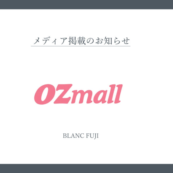 Information - BLANC FUJI【公式】